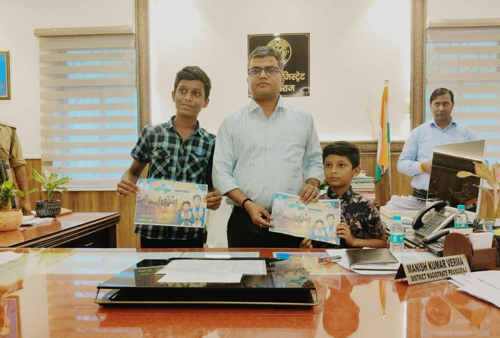 DM & CDO released song ‘Har Ghar Tiranga’, Sai brothers spreading magic ...